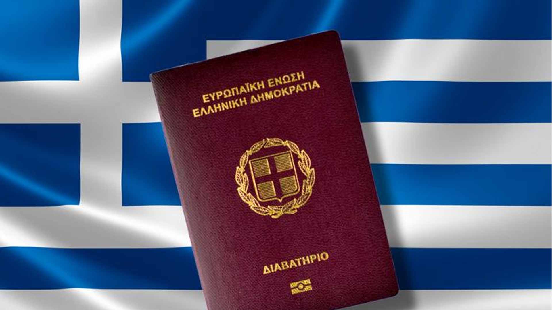 Residency of Greece – AKIS Group